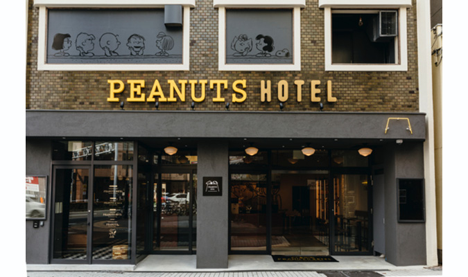 日本初「PEANUTS HOTEL」が8月1日、神戸にオープン | 『ファンシーWeb』(ファンシーショップ紙 公式WEB)